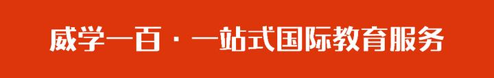 广州国际学校介绍 | ULC剑桥国际高中 - 知乎