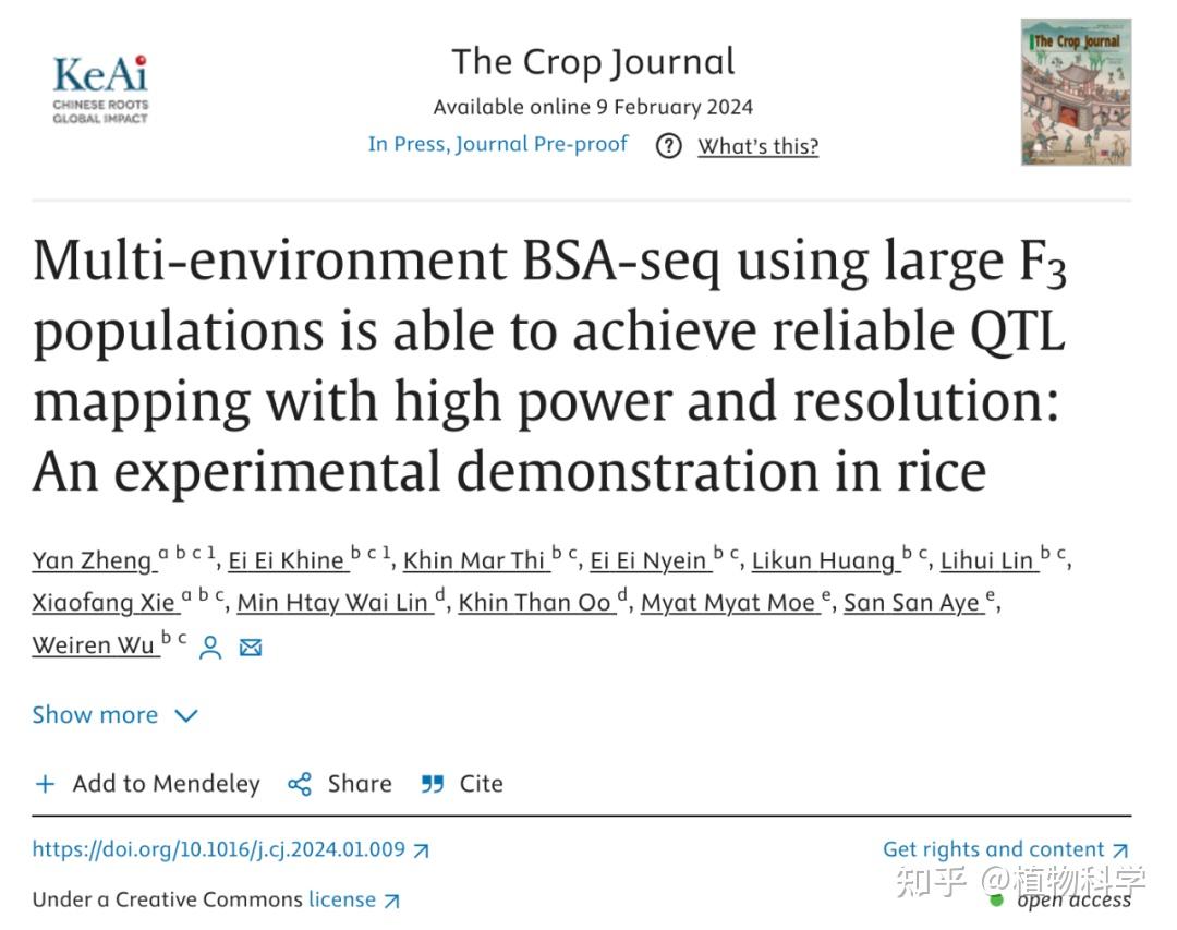 福建农林大学实验证明利用BSA-seq定位QTL具有巨大潜力 - 知乎