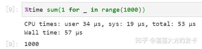 细数那些 IPython 中的 magic function - 知乎