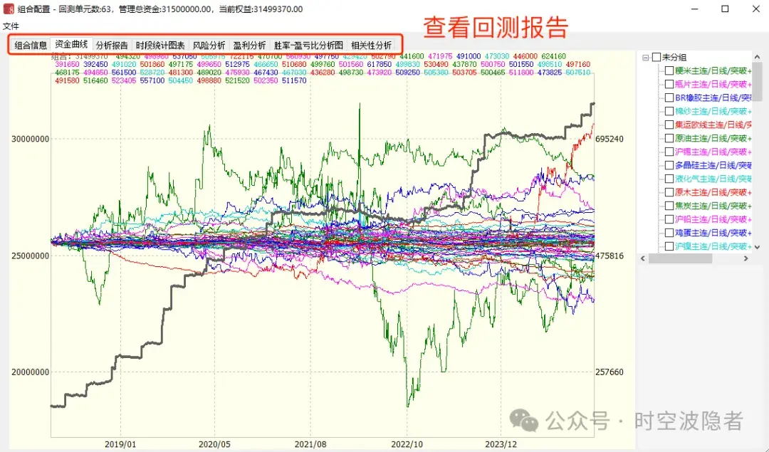 文华财经WT8量化交易框架入门教程 - 知乎