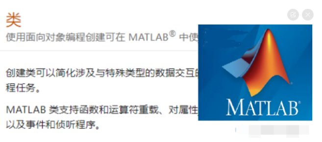 使用matlab进行面向对象编程 知乎