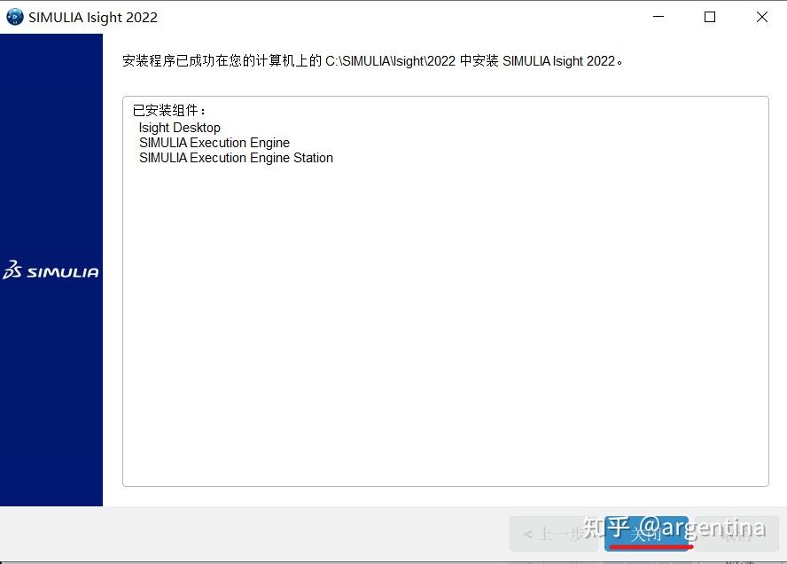abaqus2022安装经验 - 知乎