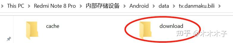 手机bilibili如何将缓存视频导出？ - 知乎