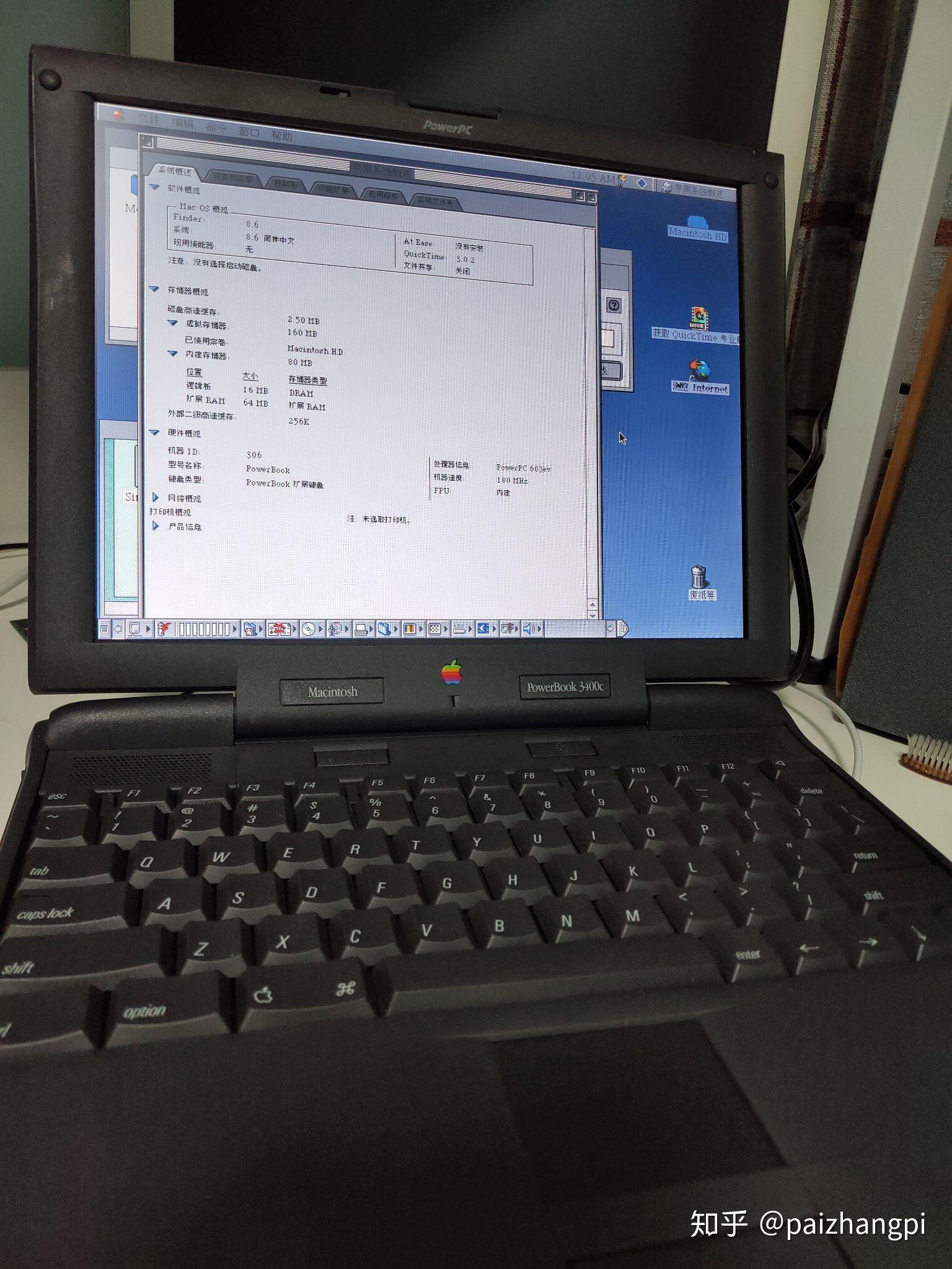 Mac 笔记本大概能用几年？ - 知乎