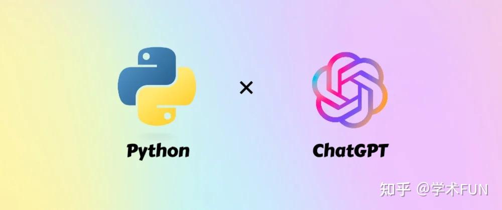 OpenAI ChatGPT Python API详细教程 - 知乎