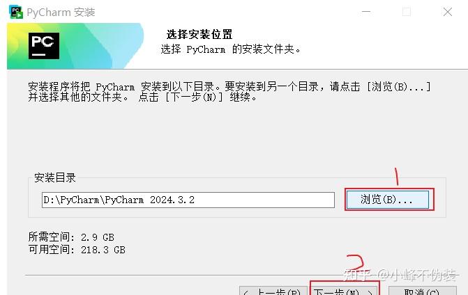 2025年最新版Python安装&PyCharm安装教程 （图文超级详细） - 知乎