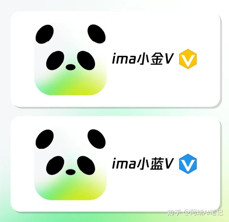 《ima知识库实战：打造你的第二大脑》(08/100)｜ima官方认证开放！普通人最重要的一个机会来了 - 知乎