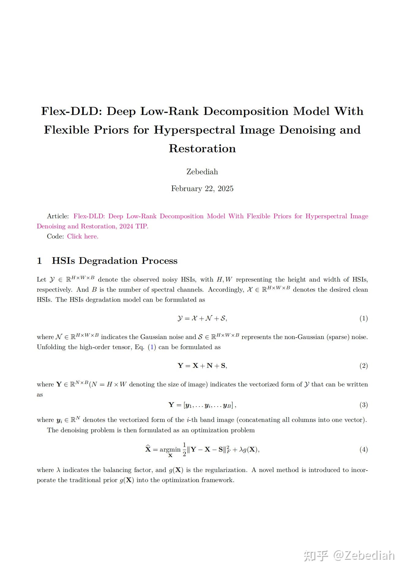 TIP: Flex-DLD - 知乎