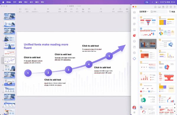 iSlide Mac 用户终于等到！畅享 AI 一键生成 PPT 的快感！ - 知乎