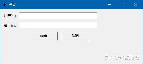tkinter布局方法place讲解,place与grid,pack方法混用示例 - 知乎