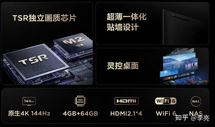 TCLQ10K 和Q10KPro这两个款是升级款吗？那一个比较值得买？求解答？