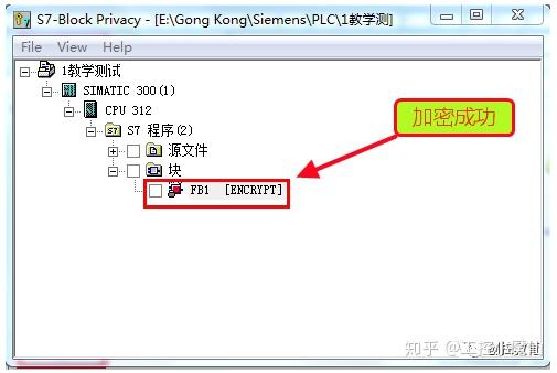 STEP 7 V5.5 中FB和FC块的保护加密功能 - 知乎