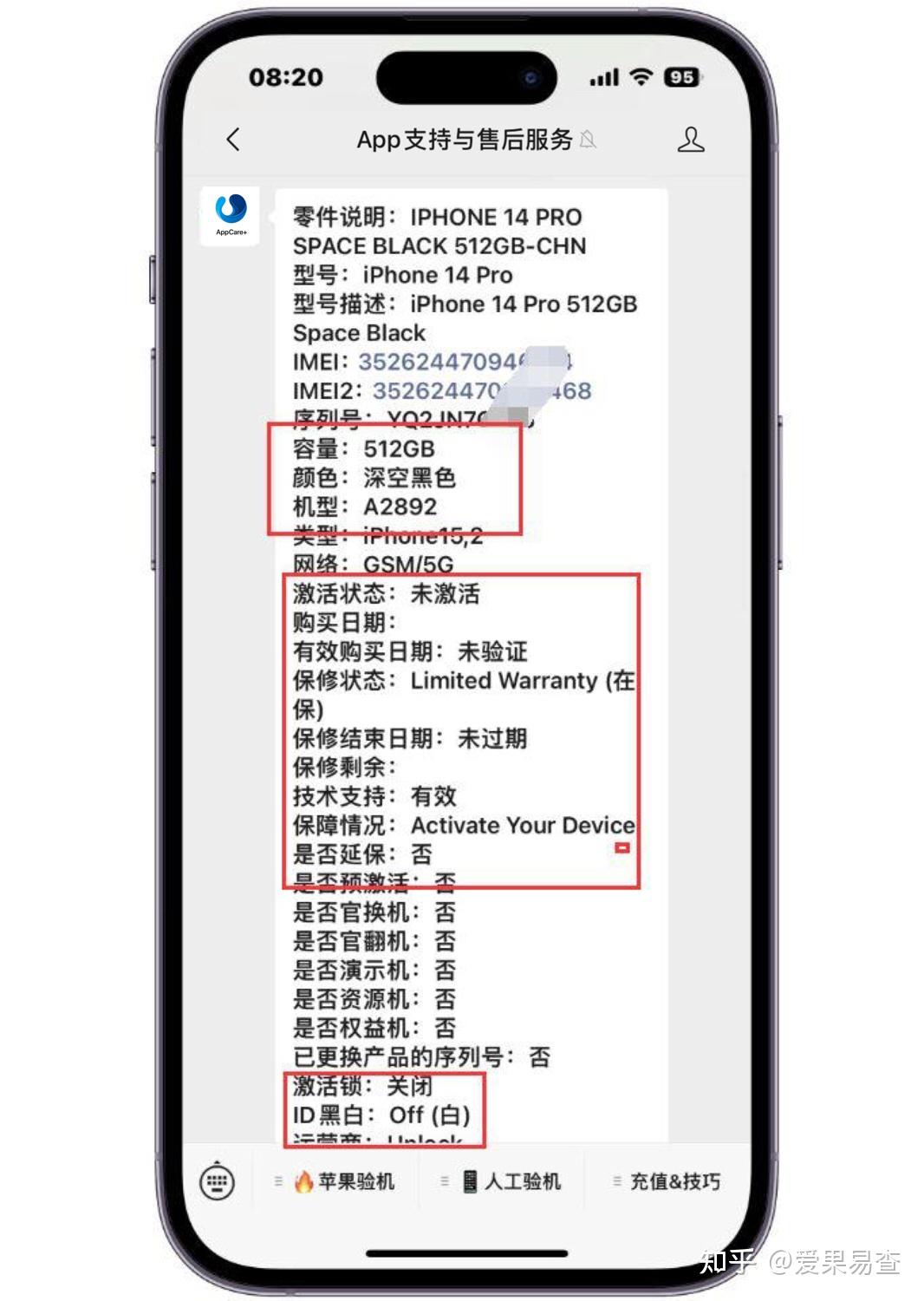 618已经过去了，目前入手iPhone14pro性价比更高！ - 知乎