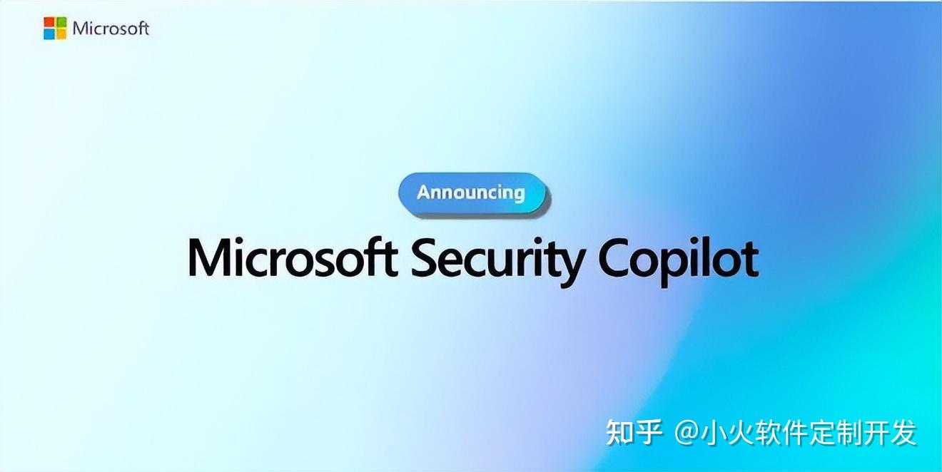 高产家微软推出全球首个AIGC网络安全产品——Security Copilot——GPT-4开始进入网络安全领域 - 知乎