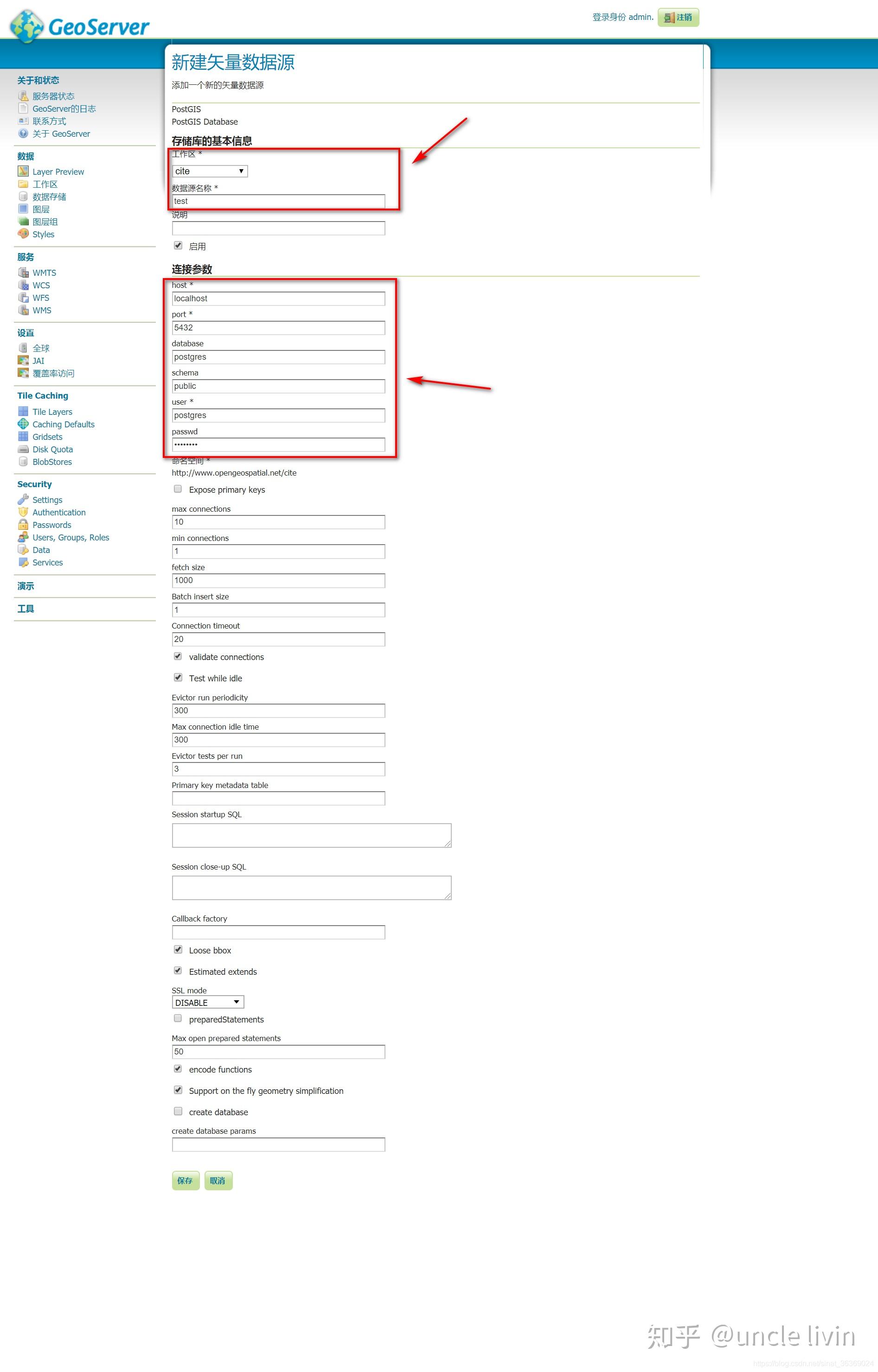 GIS Experience （一）：GeoServer安装及使用教程 - 知乎