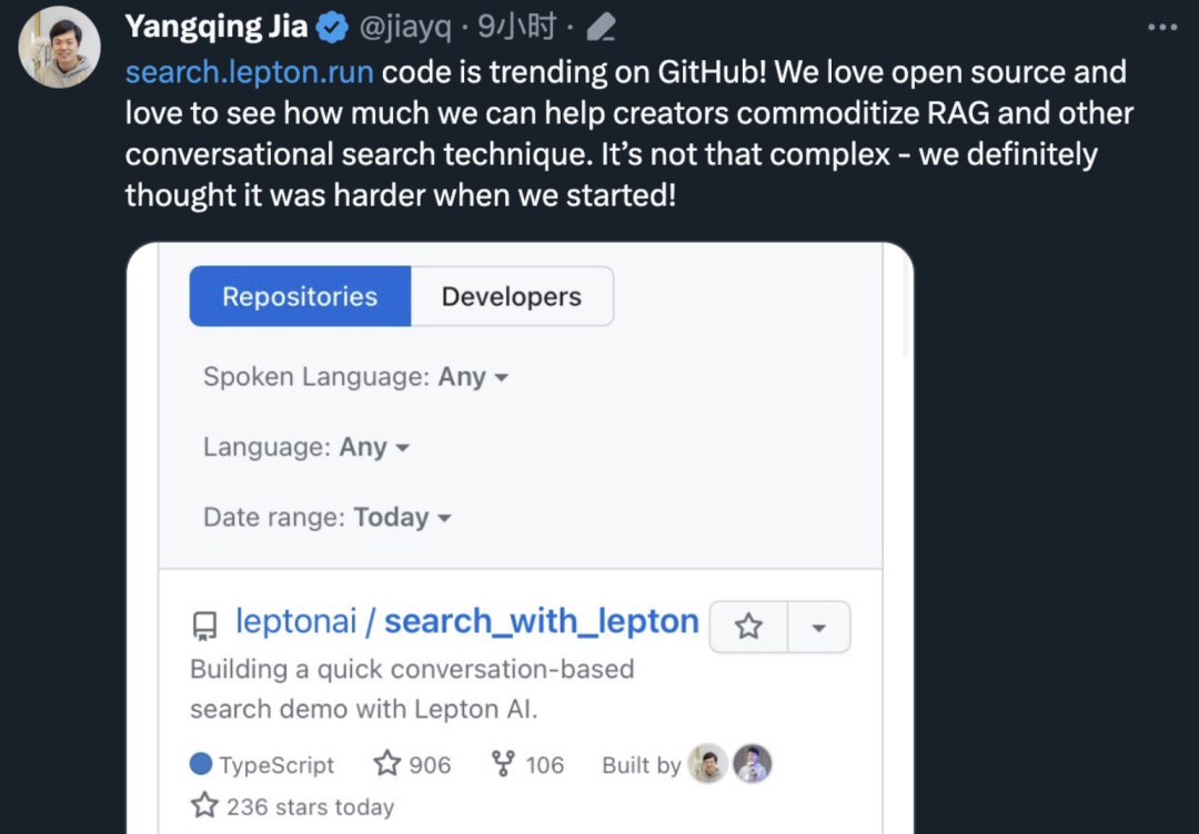 500行代码构建对话搜索引擎，贾扬清被内涵的Lepton Search真开源了 - 知乎