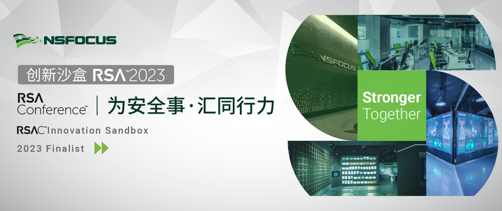 洞见RSA 2023｜人工智能与威胁情报的融合应用 - 知乎