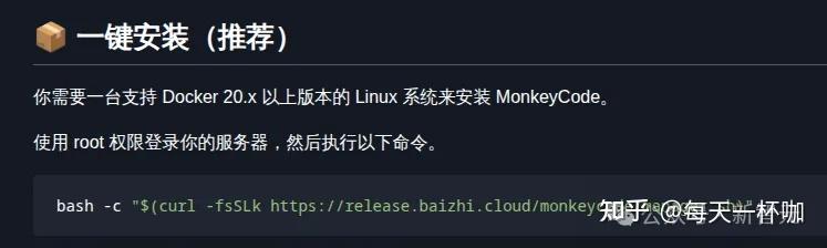 MonkeyCode 作为 Cursor 的最佳国产平替，具体有哪些优点和应用场景？ - 知乎