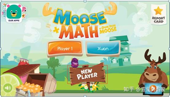 让孩子爱上数学，你只差可汗学院出品的这款Moose Math - 知乎