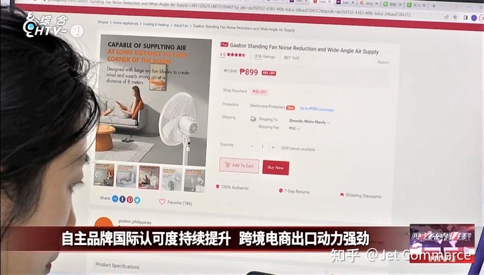 Gaabor斩获FastData天眼奖2023上半年“TikTok全球最具潜力品牌奖” - 知乎