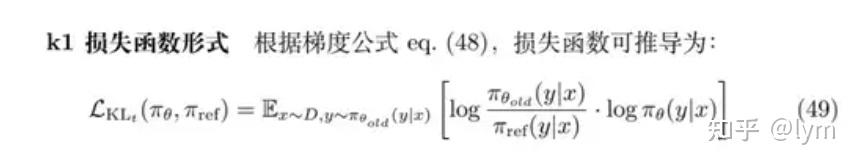 k2 loss就是比k3 loss好！以及GRPO_off-policy - 知乎