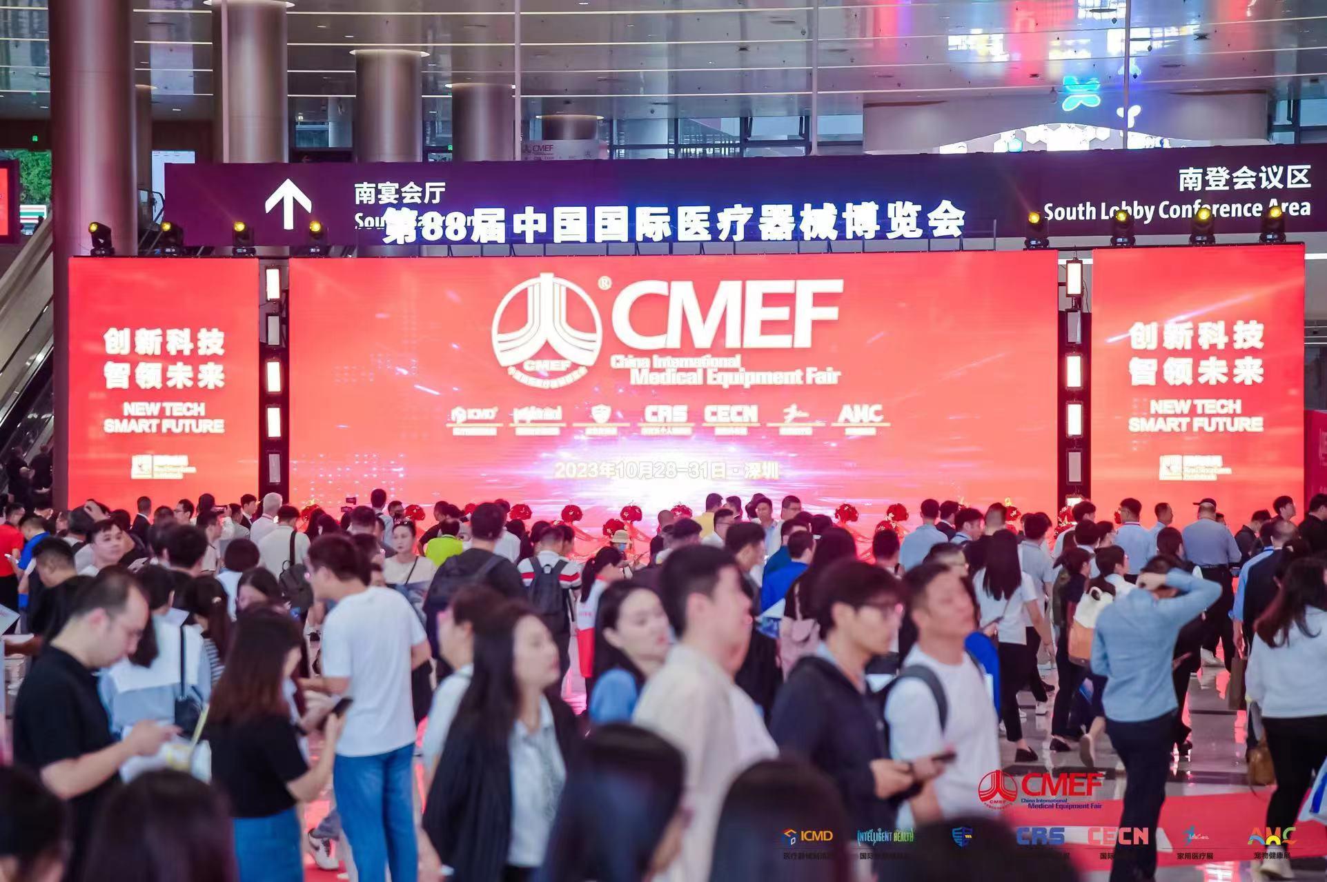 展商云集，人气爆棚！第88届CMEF医博会何以“出圈”？ - 知乎