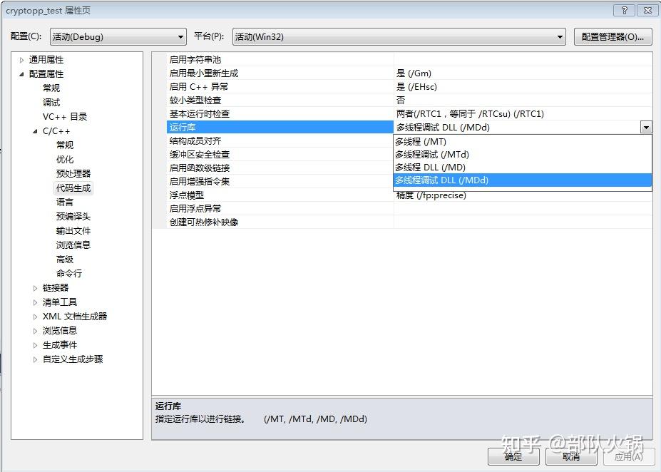 后端 | Cryptopp 使用 - 知乎