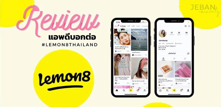 “小黄书”Lemon8美榜登顶，字节跳动加速抢占海外市场 - 知乎