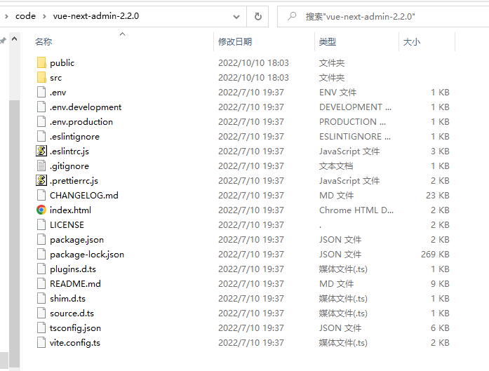 前端框架vue-next-admin - 知乎