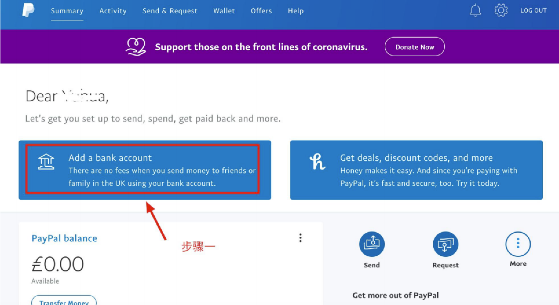 2023 ebay收款和提现解答，附上详细教程！小白必看！ - 知乎