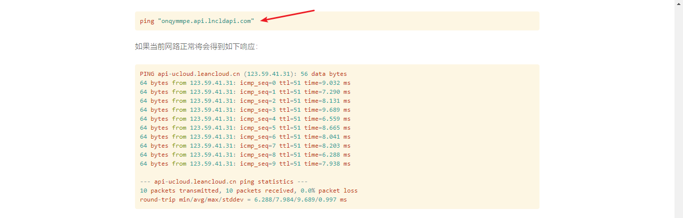 [LeanCloud]数据存储管理平台LeanCloud初探一 - 知乎