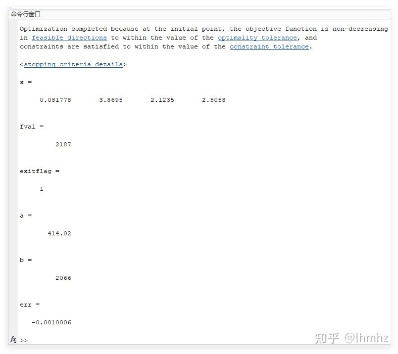 基于Matlab的fmincon函数运用技巧 - 知乎