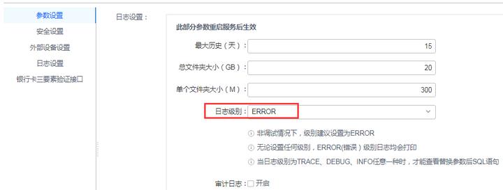 GRP-U8R10B、C版一键升级U8Cloud工具发布及应用教程【清远用友政务GRP-U8C】_广州市亿格科技有限公司