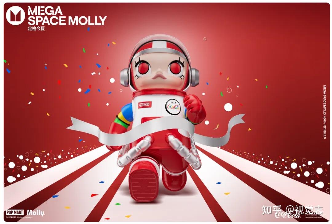 探索宇宙的SPACE MOLLY，为何能打动成年人的内心？ - 知乎