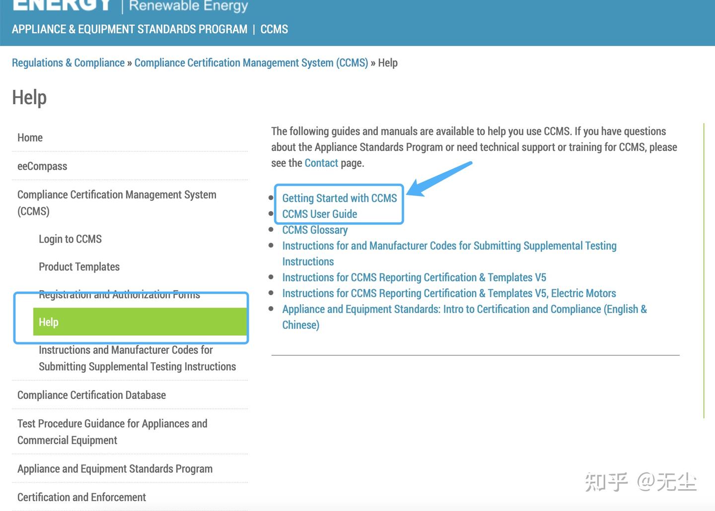 国际认证系列之 - 美国DOE能效认证详解 - 知乎