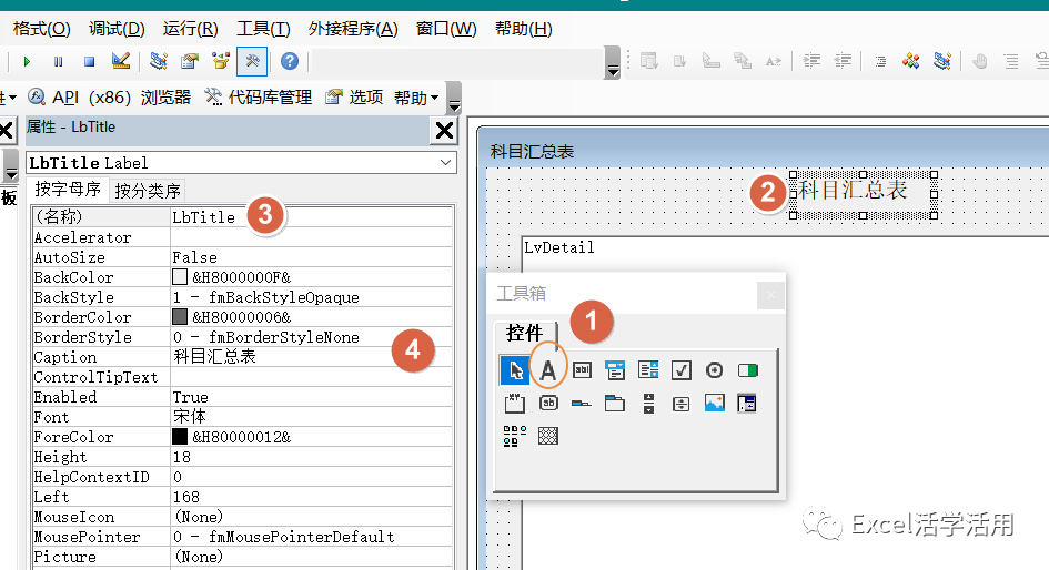 Excel VBA 数据分析展示/ListView控件 - 知乎