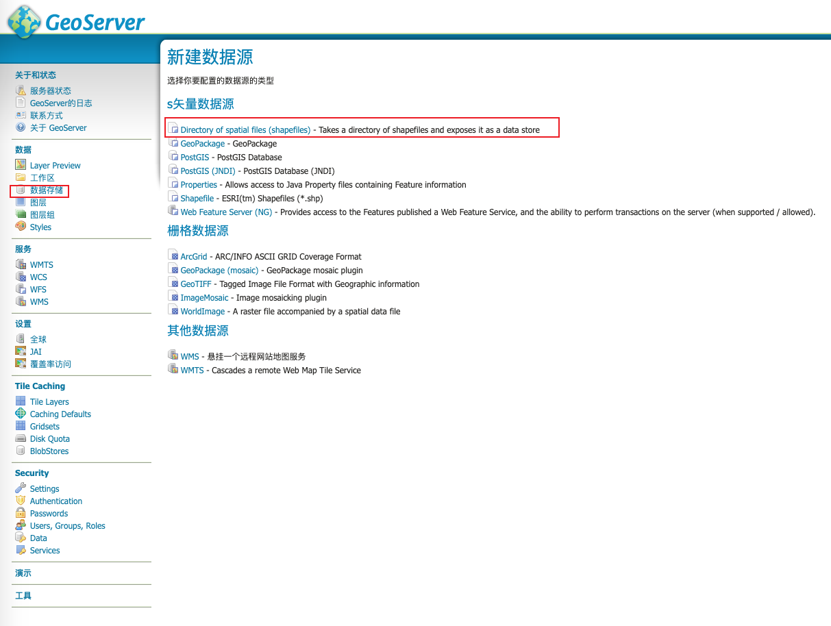「开源技术方案」使用 GeoServer 与 OSM 数据搭建离线地图瓦片服务 - 知乎