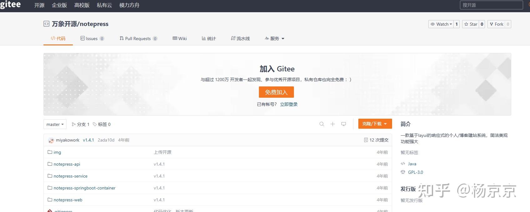 Java开源CMS建站系统 - 知乎