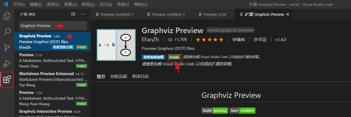 【graphviz 教程】通过visual studio code使用graphviz制作人物关系图 - 知乎