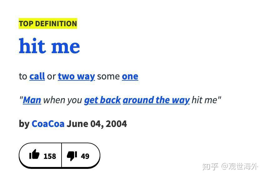 如果老外对你说“hit me”，怎么办，打他？千万别！！！ - 知乎