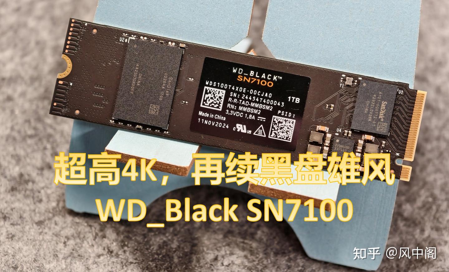 超高4K，再续黑盘雄风——WD_Black SN7100 - 知乎