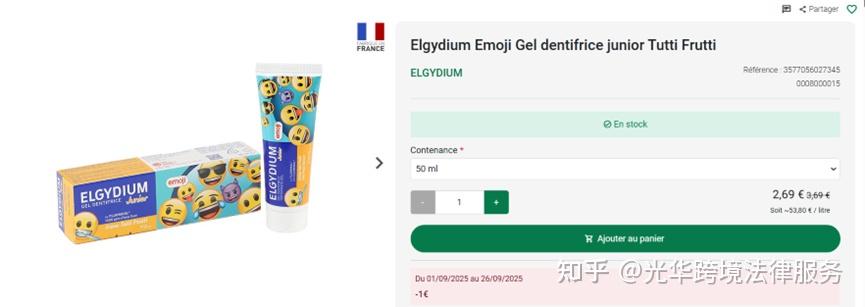 【25-cv-07516】注意：emoji不仅占领了微信聊天记录，还占领了TRO诉讼记录！ - 知乎