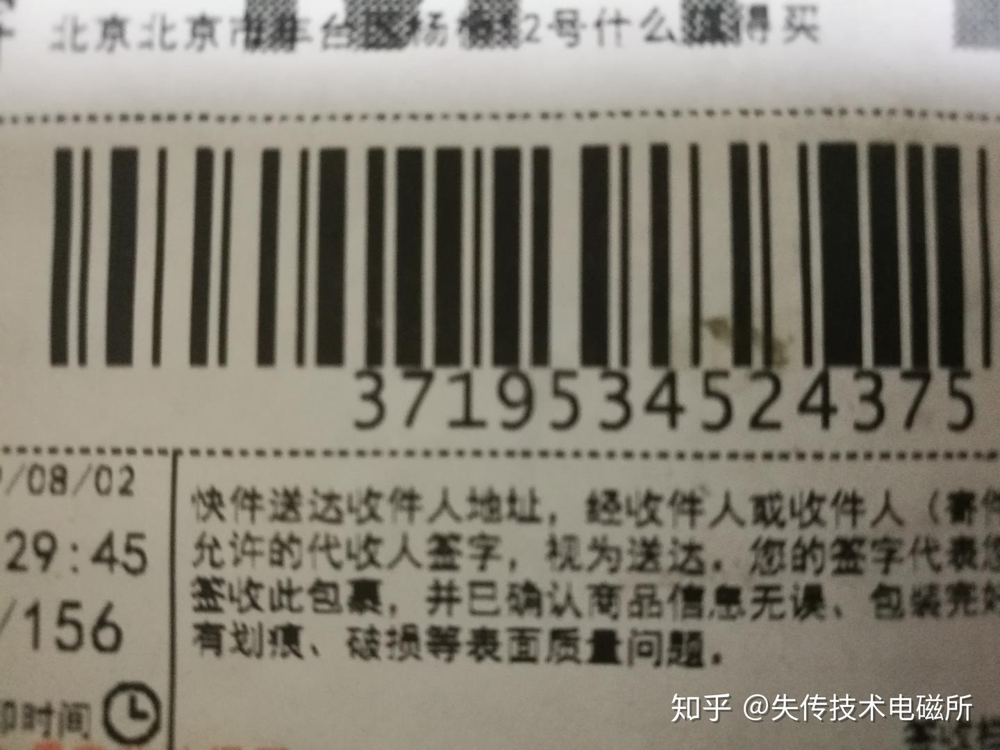 什么值得买 礼品U盘开箱测评（闪迪CZ73 USB3.0 32G U盘） - 知乎