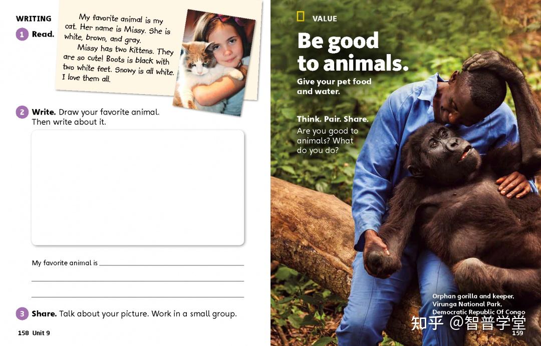 Our World 第二版 全新升级版本教材 - 知乎