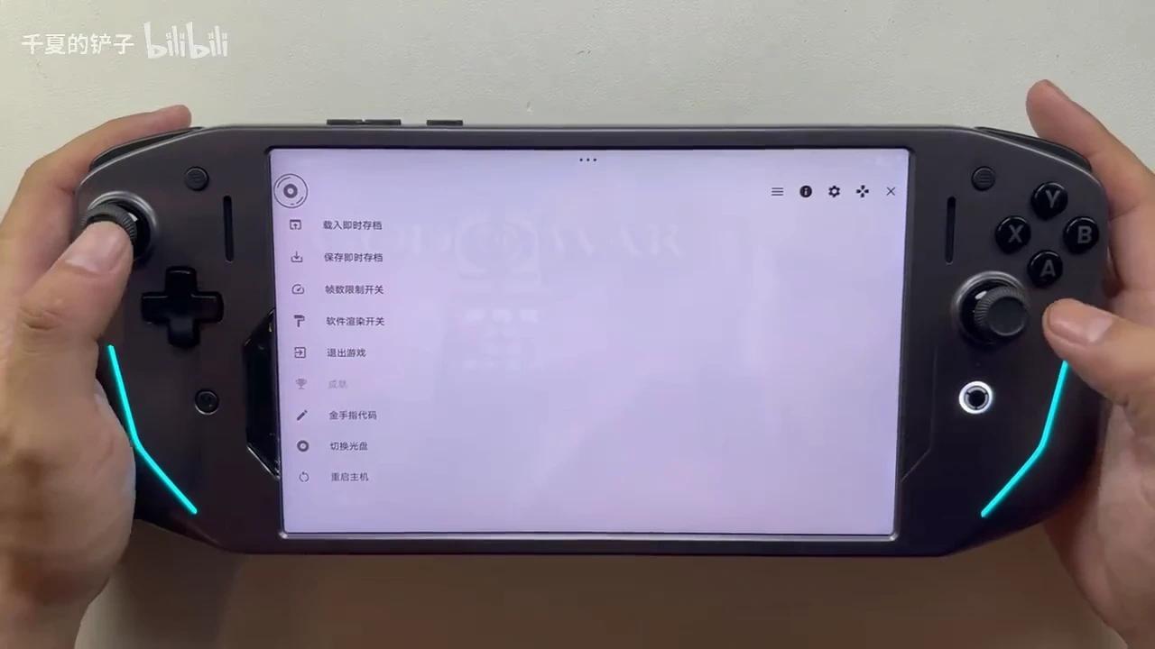 拯救者Y700+G9手柄，安卓掌机终极形态。使用体验如何呢 - 知乎