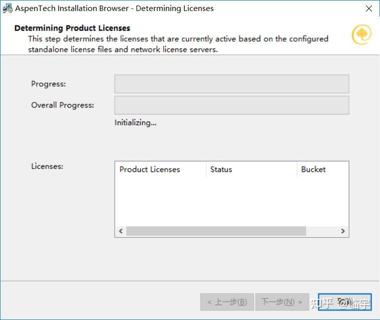 Aspen Plus V7.2 软件安装教程 - 知乎