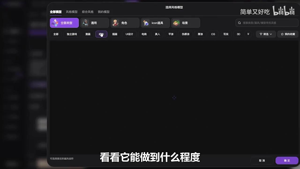 使用HolopixAI弥补独立游戏美术短板 - 知乎