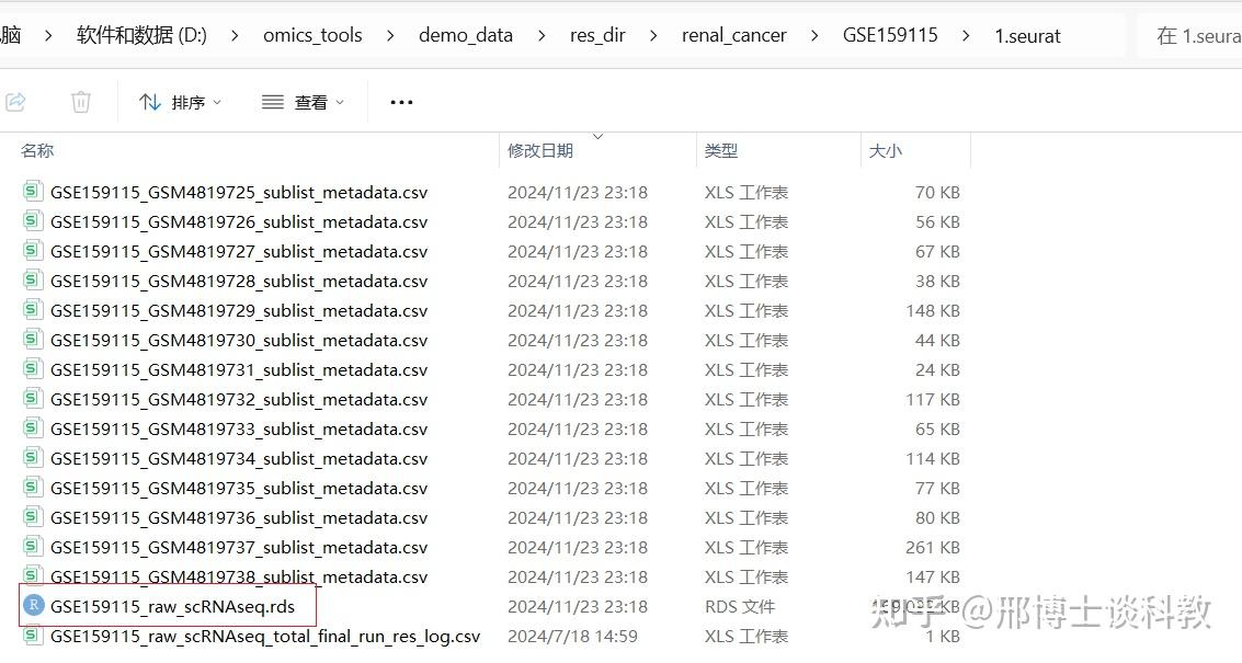R语言Seurat包读取50万个细胞的单细胞数据（matrix.mtx.gz约2g），需要多大内存？ - 知乎