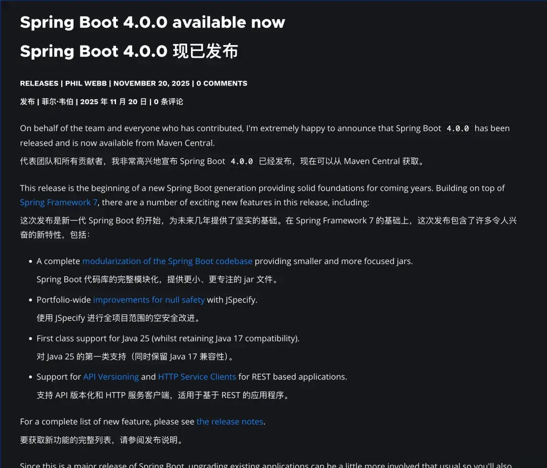 Spring Boot 4.0 正式发布，真学不动了！ - 知乎