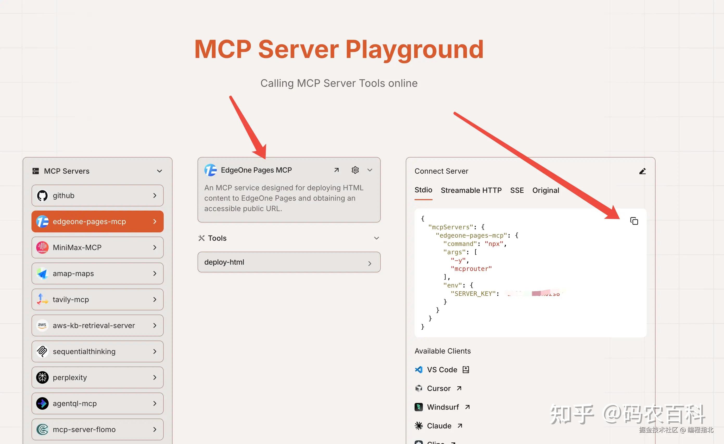 字节 Trae 最新更新，支持 MCP 和智能体，最新一手实测！ - 知乎